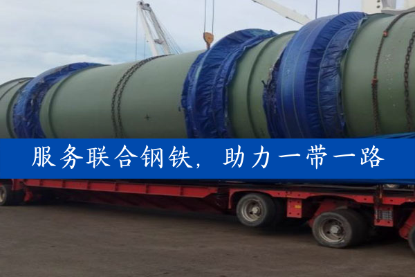 Case Study - SINOTRANS LOGISTICS (M) SDN BHD