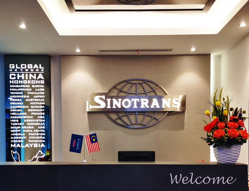 About Us - SINOTRANS LOGISTICS (M) SDN BHD